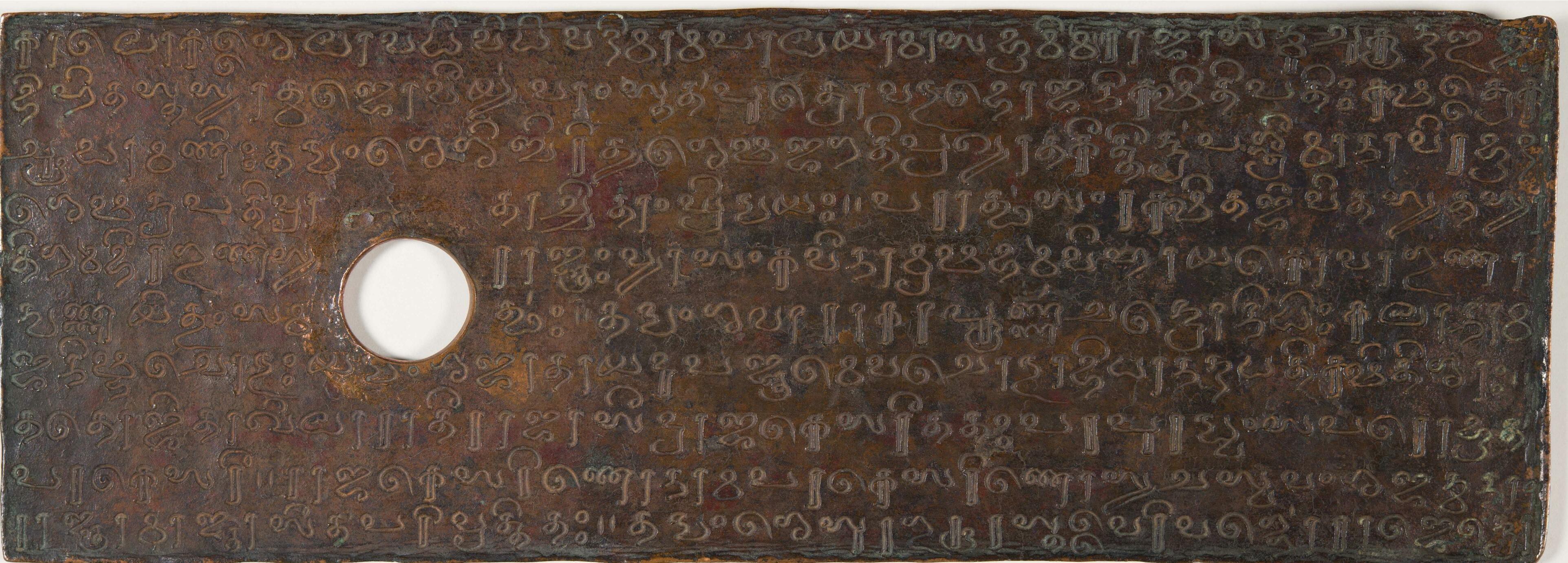 What’s written in these 1,000-year-old Tamil copper plates? – Project ...